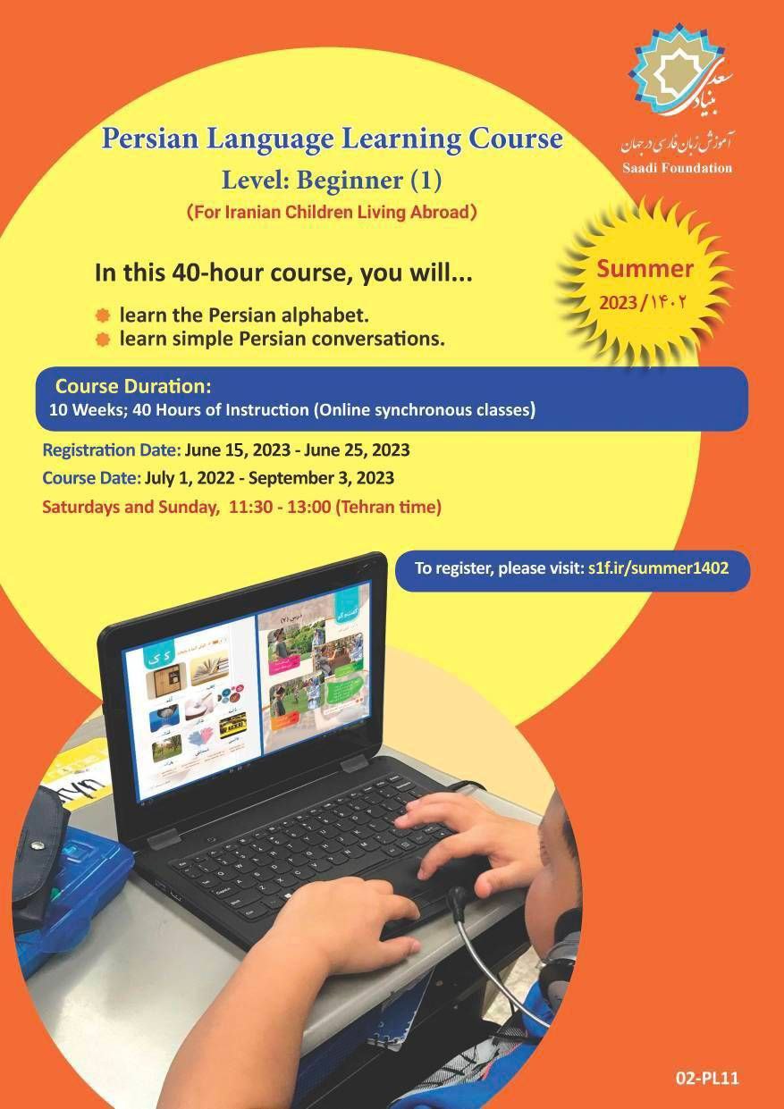 Embassy of the Islamic Republic of Iran - Budapest- Persian Language ...